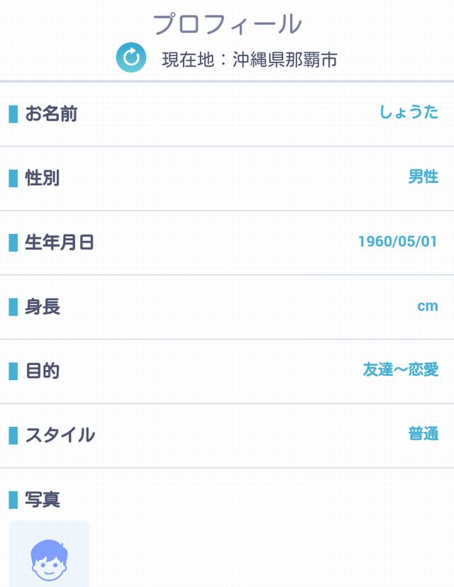 「snazee」アプリの口コミ評価・評判は？