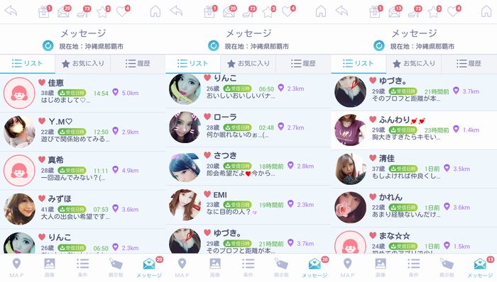 「snazee」アプリの口コミ評価・評判は？