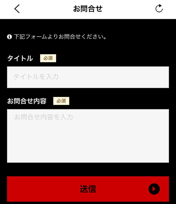 「そく電」出会いアプリ評価／評判～口コミ・サクラは？