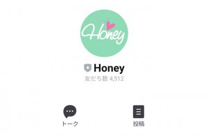 Honey(ハニー)LINE出会い系評価／口コミ・評判～サクラ