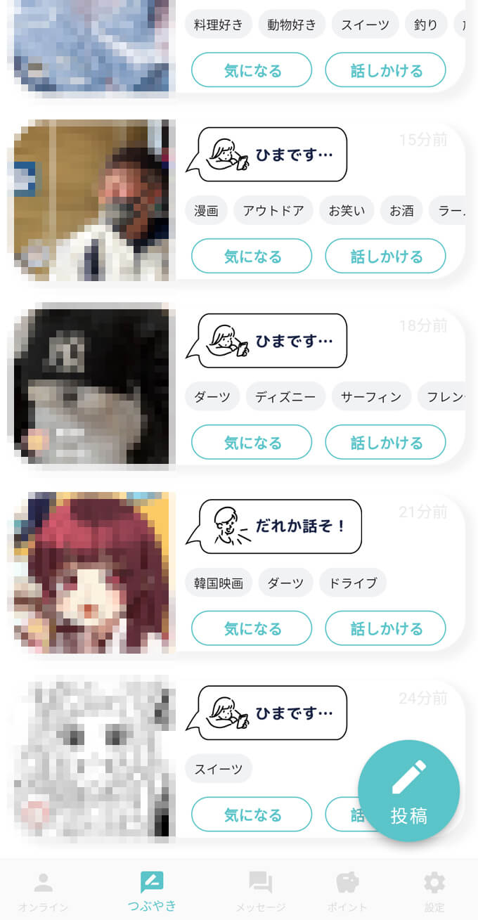 「チャットモ」出会い系アプリの評価／口コミ・評判～サクラ